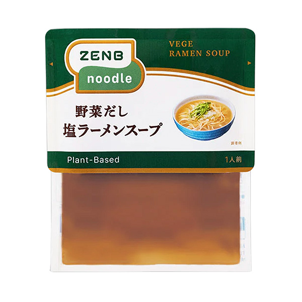 野菜だし塩ラーメンスープ（ZENB JAPAN）2022年12月7日発売 - 日本食糧新聞・電子版