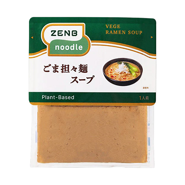 ごま担々麺スープ（ZENB JAPAN）2022年12月7日発売 - 日本食糧新聞・電子版