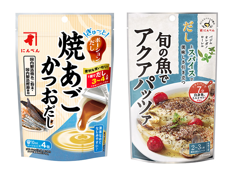 にんべん、「だし」の間口広げる 付加価値伝わるよう提案 - 日本食糧新聞・電子版