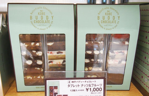 バレンタイン、今年の必勝作戦 「サステナブル」と「ご褒美」 イオンリテール南関東カンパニー - 日本食糧新聞・電子版