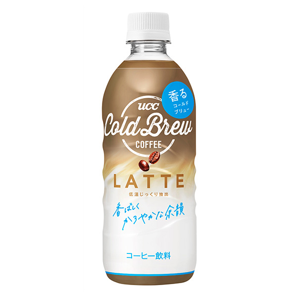 UCC COLD BREW＜LATTE＞（UCC上島珈琲）2023年3月20日発売 - 日本食糧新聞・電子版