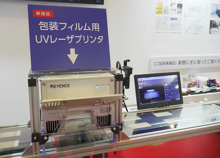 製品紹介：キーエンス 「FP-1000」シリーズ - 日本食糧新聞・電子版